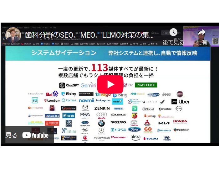 国内初、歯科専門のAI検索最適化システム「AXiY for Dental」リリース | 株式会社ファンクション・ティ